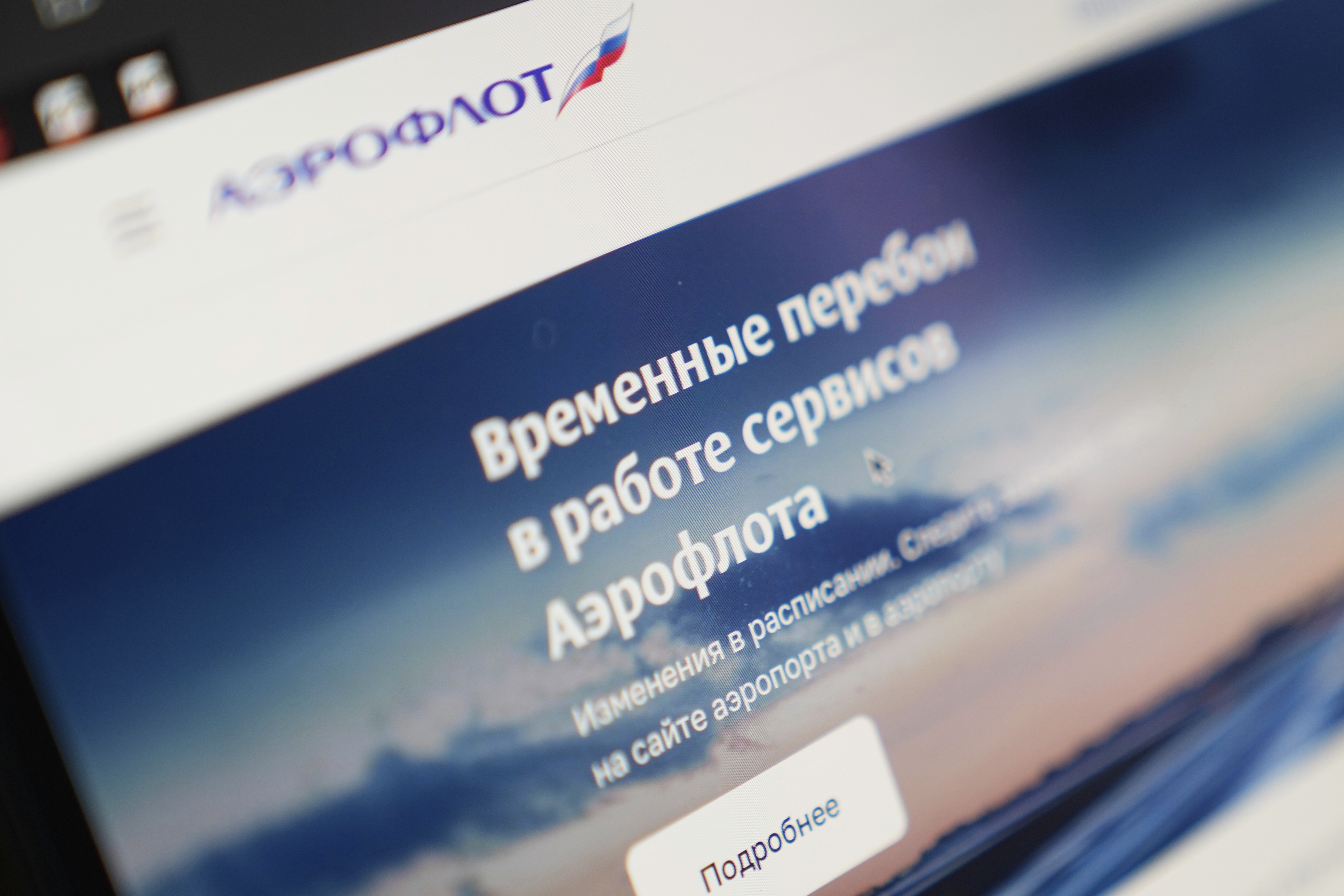 Programišiai po kibernetinės atakos prieš „Aeroflot“: Šlovė Ukrainai! Tegyvuoja Baltarusija!